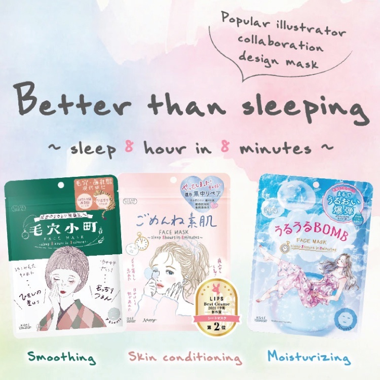 Kose Clear Turn Better Than Sleeping Mask Pack Of 7 Pieces | Shopee ...