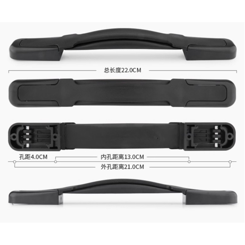 22cm spherical suitcase handle and handle, screws included, for many ...