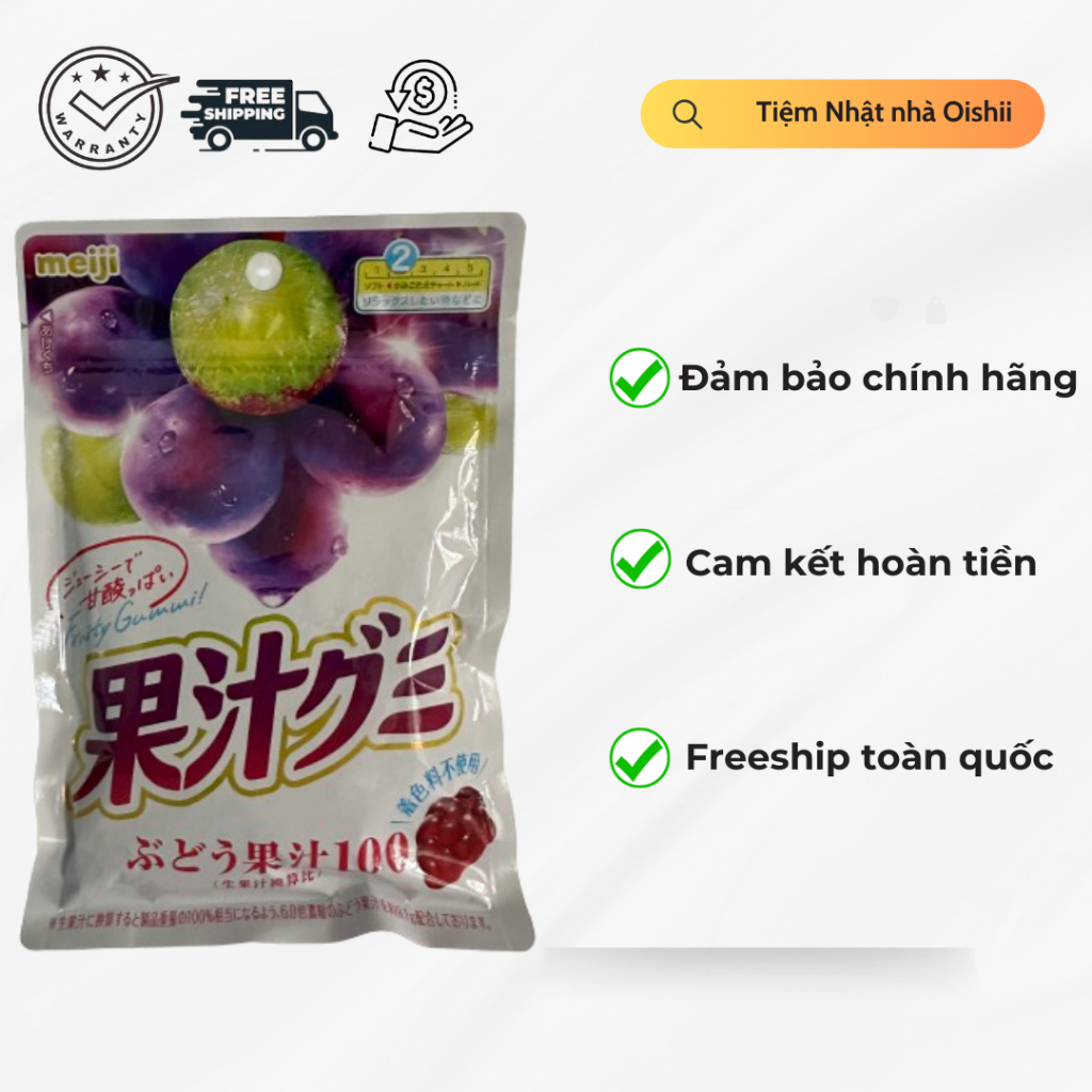 [Meiji Marshmallows] Meiji grape flavor Gummi 54g - Genuine Japanese product | Shopee Malaysia