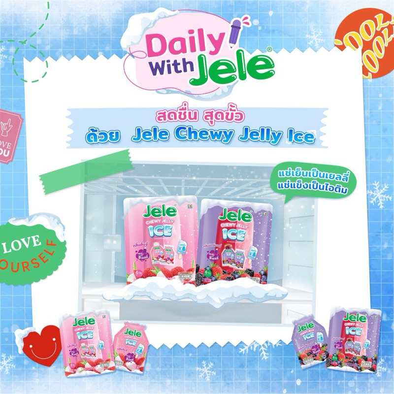 Jele chewy jely ice Thai fruit jelly 27gr (1 pack) | Shopee Malaysia