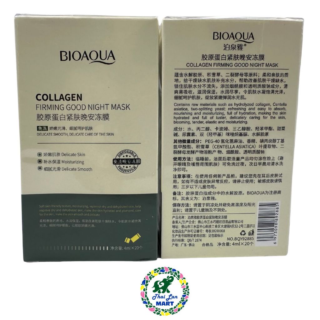 Bioaqua collagen Mask Helps Skin Smooth, Smooth, Moisturizes Domestic ...