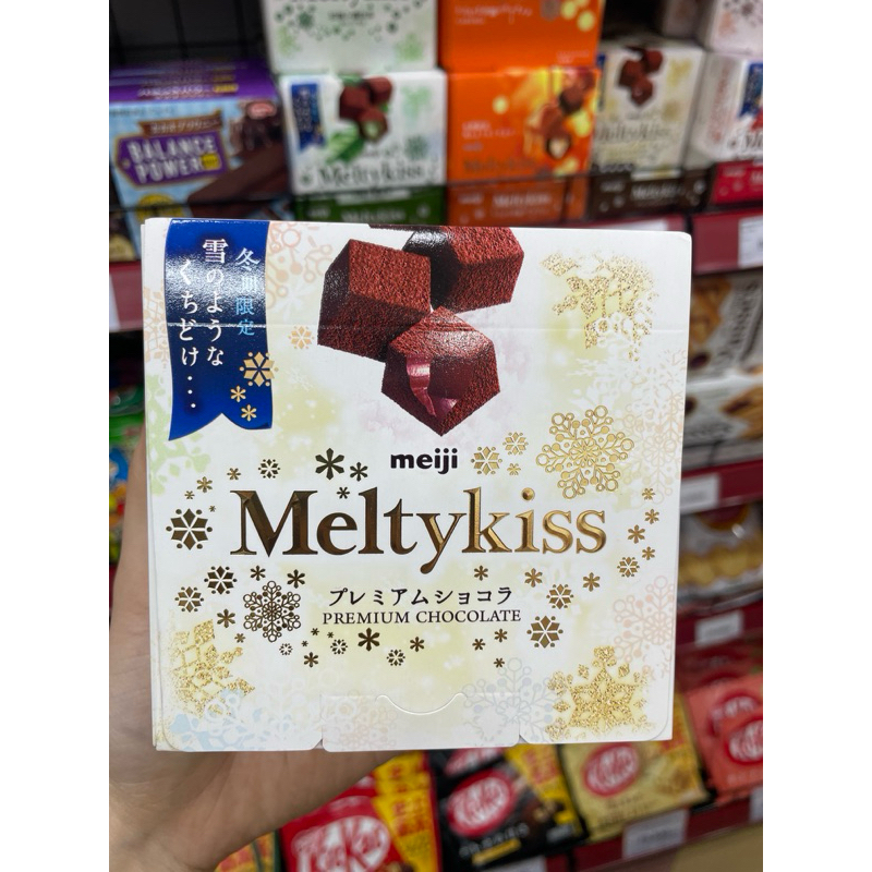 Meiji Meltykiss Premium Fresh Chocolate Chocolate 60g | Shopee Malaysia