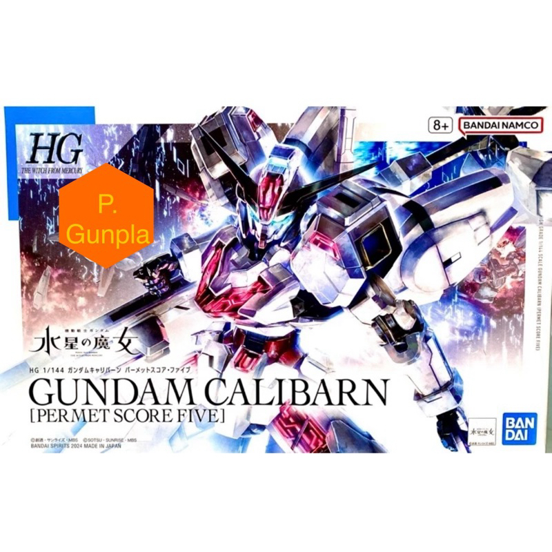 Assembled model (P-BANDAI) HG scale 1/144 TWFM Calibarn Permet Score ...