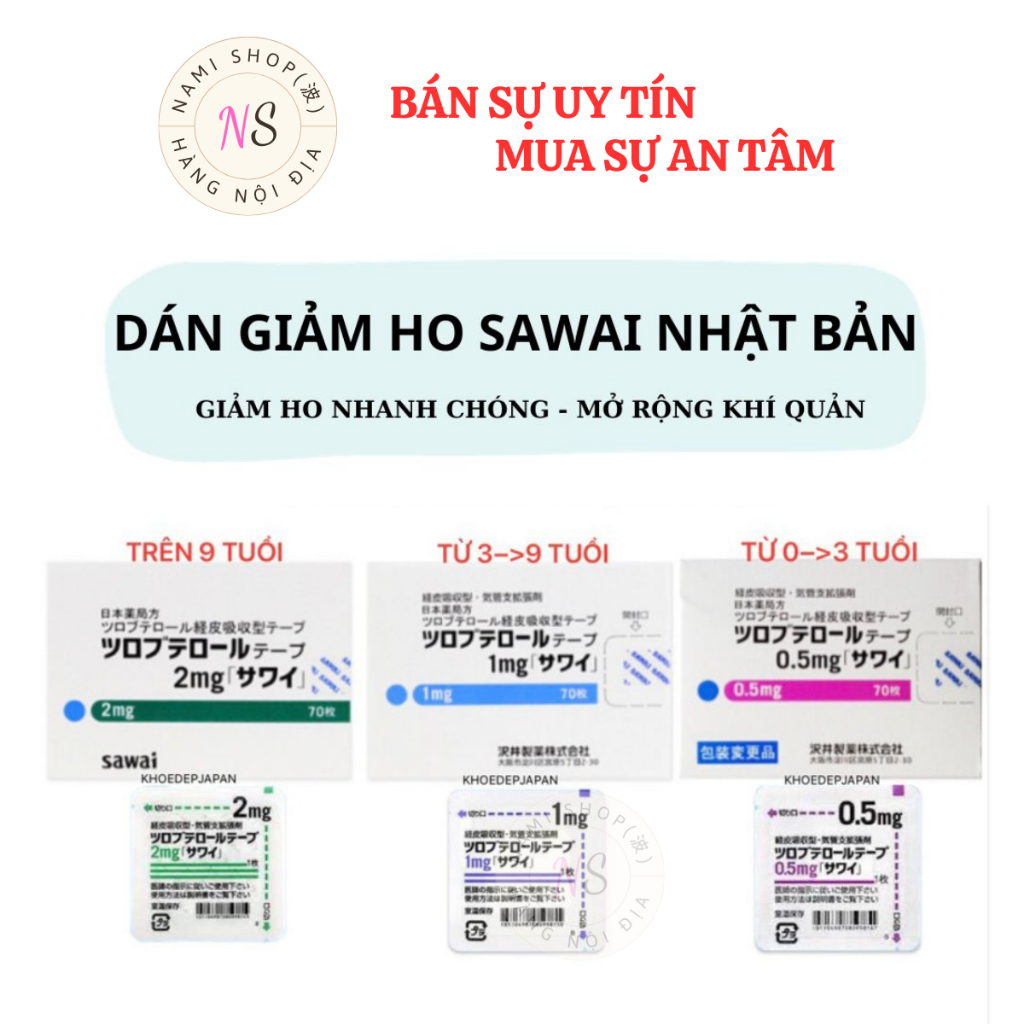 Sawai Cough Relief Patches 0.5mg/1mg/2mg 7 Individual Pieces Domestic ...