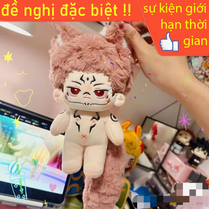 Jujutsuuka Itadori Yuji 20CM Cotton Doll With Milk Cat Attribute ...