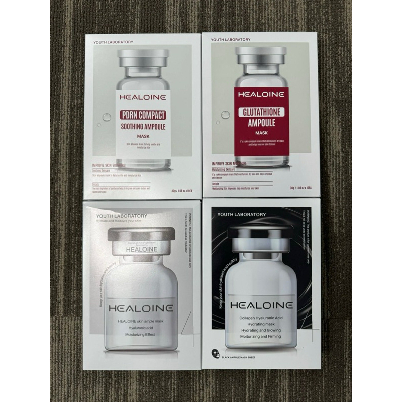 1m Premium HEALOINE Ampoule Stem Cell Mask for Restoration - Tightening ...