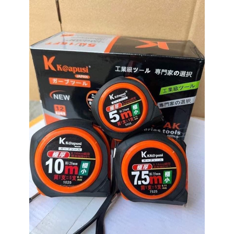 Feng shui standard ruler, Kapusi JAPAN hole ruler with white background ...