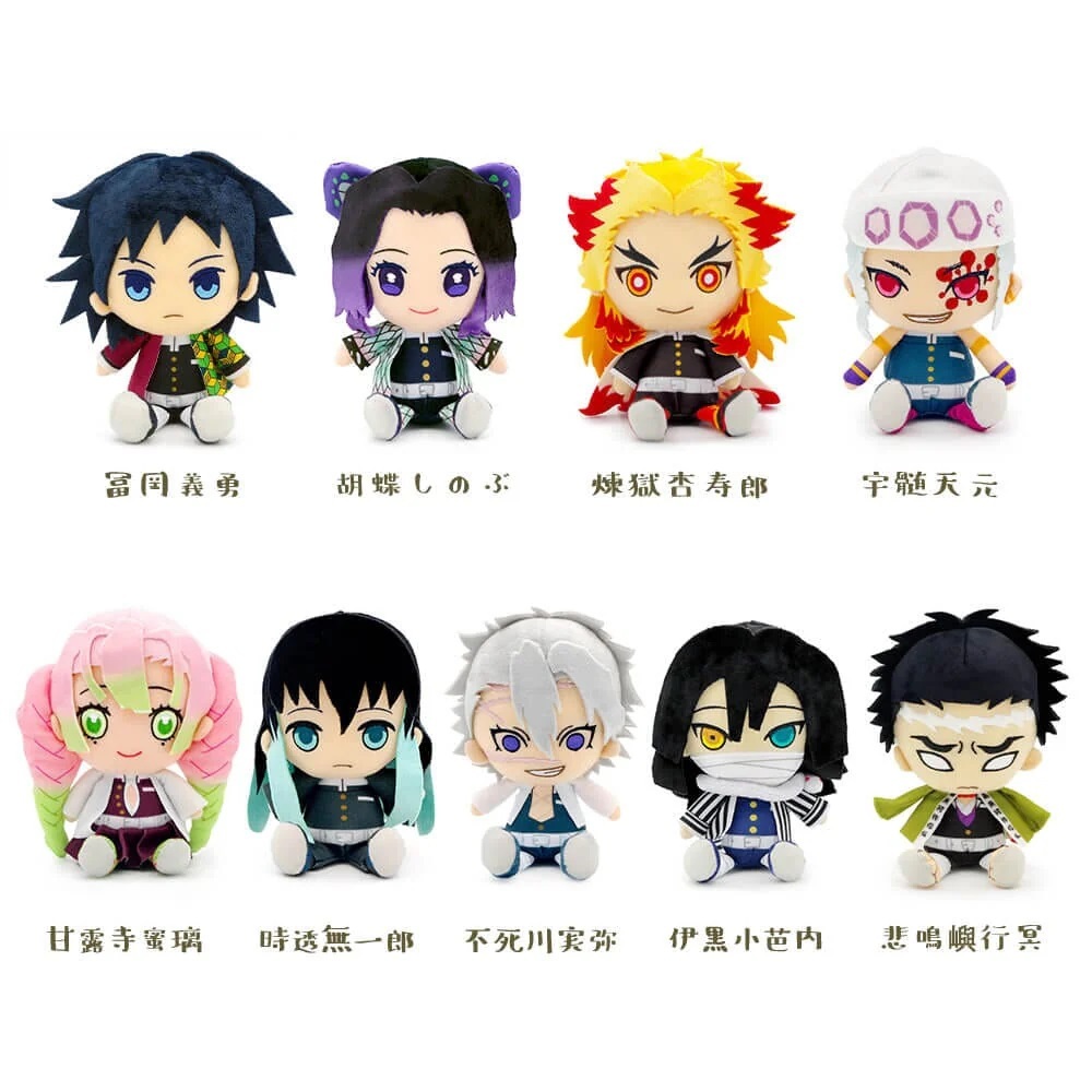 [BANDAI] Genuine Japanese Demon Slayer: Kimetsu no Yaiba Chibi Plush ...