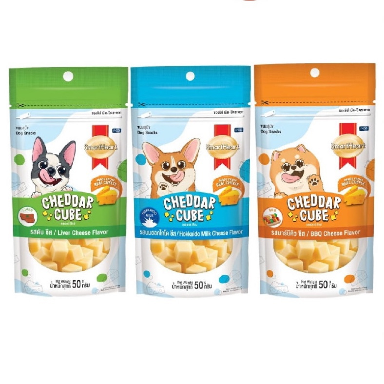 Smartheart Cheddar Cube Dog Treats 50 gram Pack | Shopee Malaysia