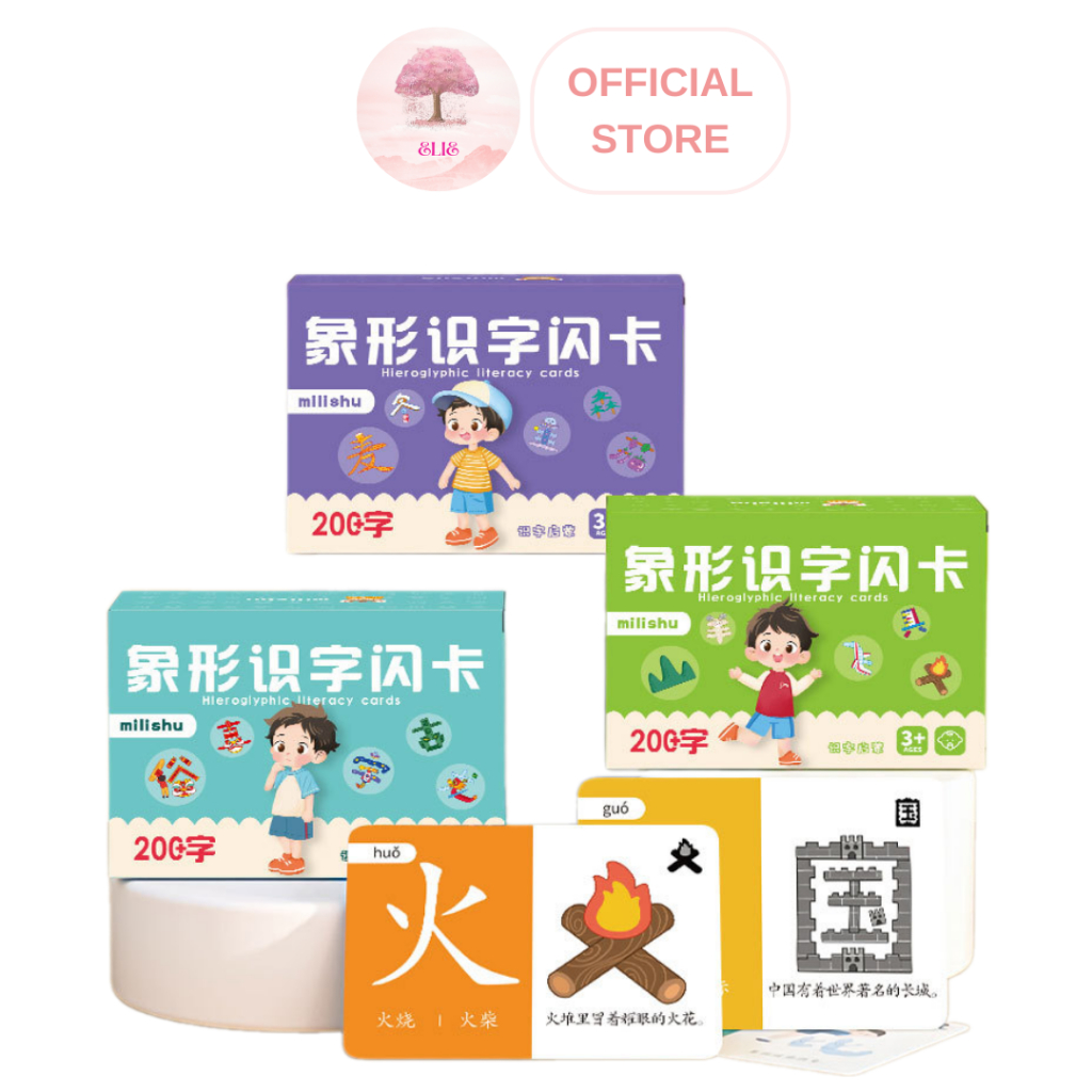 Chinese flashcards identifying basic Chinese characters for children ...