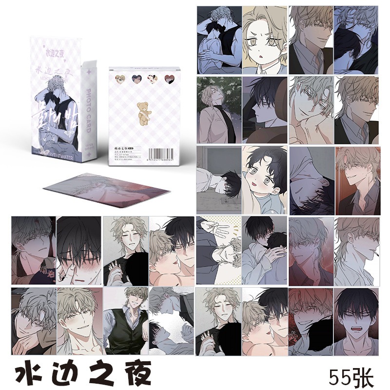 Box of 55 photo cards Low Tide in Twilight lomo card anime manga ...