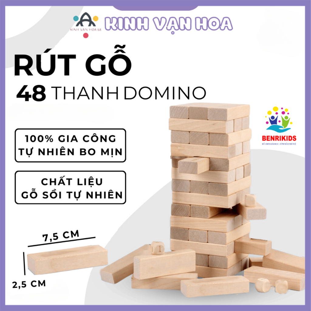 Funny Pure Wood 48-Bar Wooden Pulling Toy Set Large Fine-Grind Pine ...