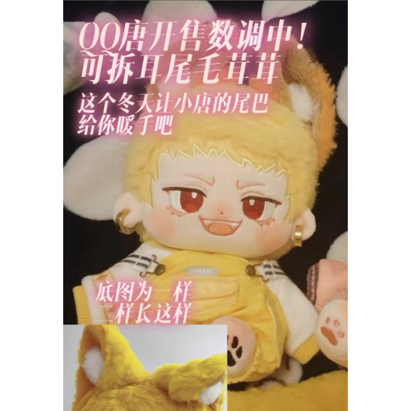 Doll Doflamingo dofy one piece (With Bone) | Shopee Malaysia