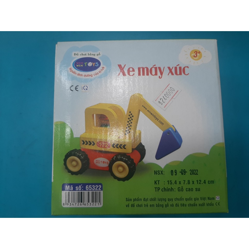 Win Win Toys Wooden Toy Set for Children Over Three Years Old Same ...