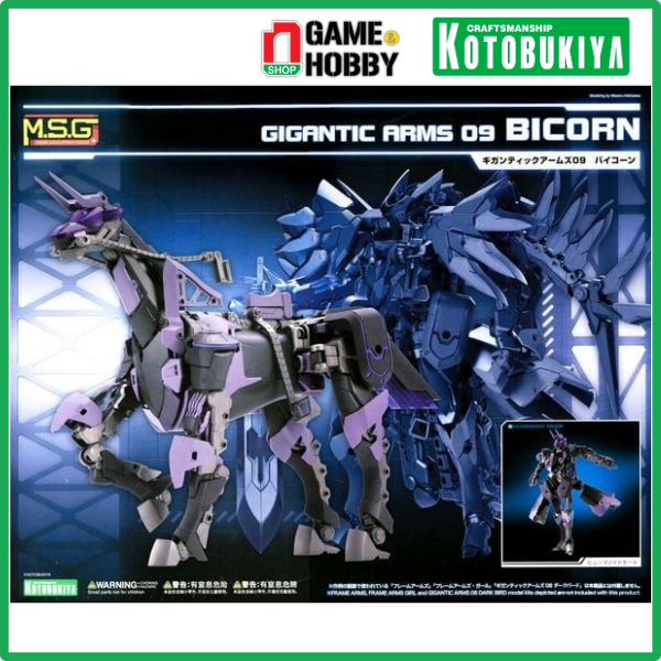 M.s.g GIGANTIC ARMS 09 BICORN ASSEMBLY TOY MODEL - GENUINE KOTOBUKIYA MODEL | Shopee Malaysia