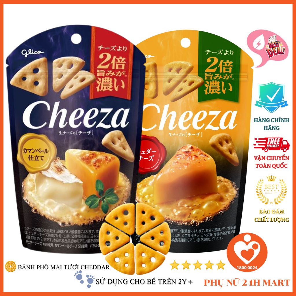 Super Delicious Crispy Cheeza Camembert/Cheddar Fresh Cheese Glico ...