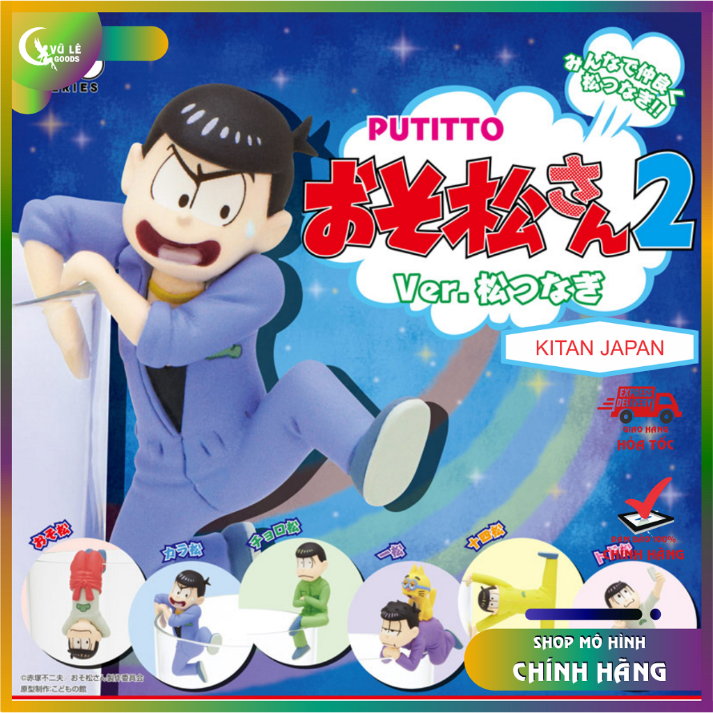 Genuine Japanese Osomatsu-san PUTITO cup holder model H5cm | Shopee ...