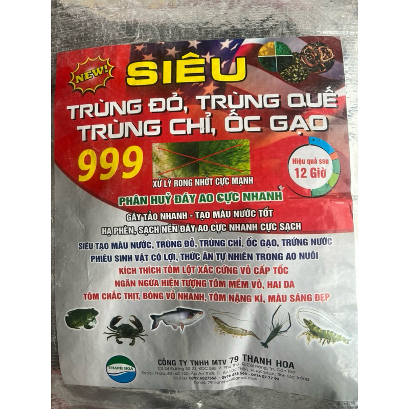 Super Worms Only Rice Snails To Eat Shrimp Fish 999 10kg Bag Causing ...