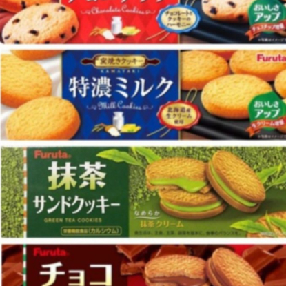 Biscuits, Butter, Almonds, Chocolate Furuta Japanese Domestic Almonds ...