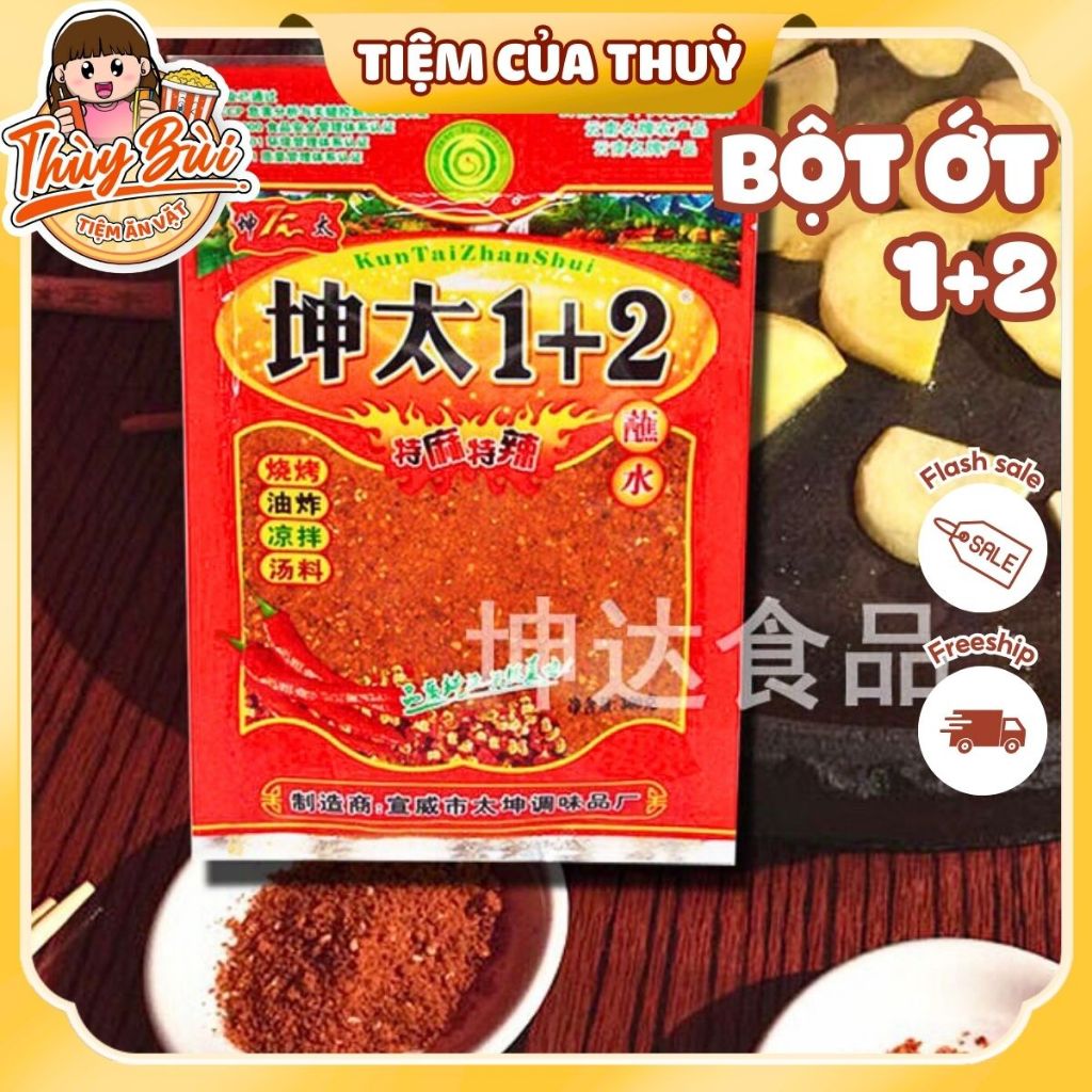 Chinese Spicy Pangolin Chili Powder, Super Spicy Chili Powder (1+2 ...