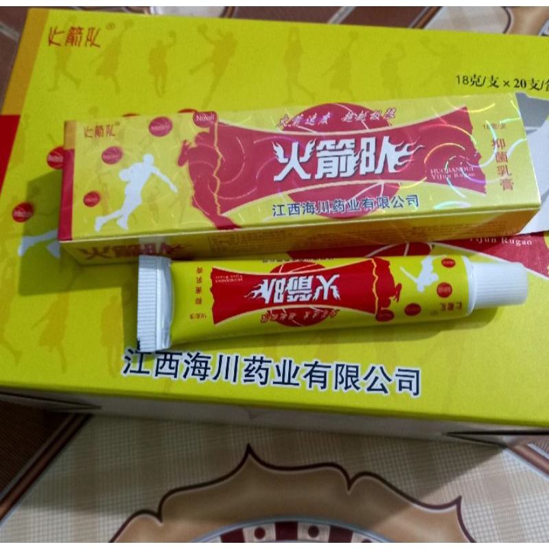 10 tubes of Rocket cream for dermatology, ringworm, tinea versicolor ...