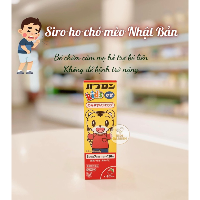 Japanese Paburon S Cough Reduction Syrup - Dog Syrup - Suitable For ...