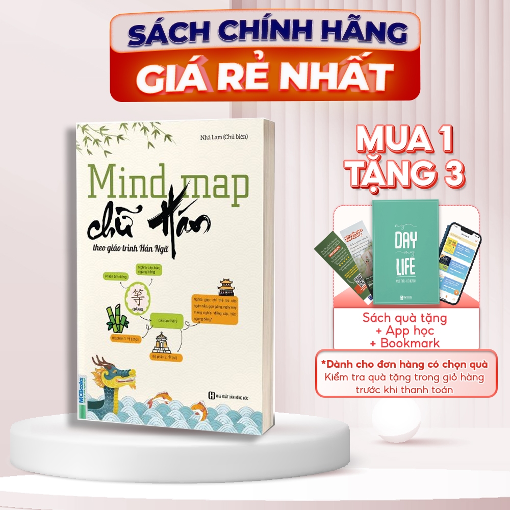 Mindmap Chinese Textbook - Self-Study Chinese Vocabulary Book HSK ...
