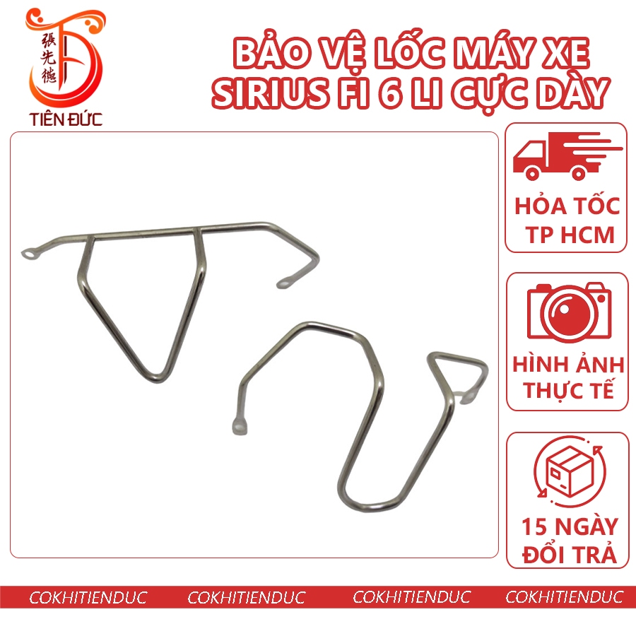 Sirius FI Stainless Steel Engine Block Protection with FI Loc | Shopee ...