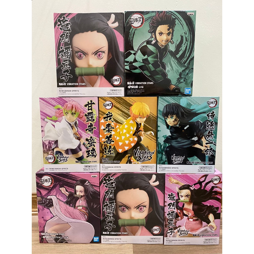 [Demon Slayer] New Seal - Genuine Model Vibration, SPM - Kimetsu no ...