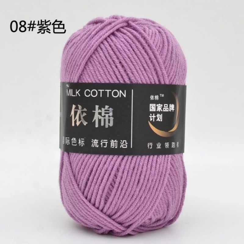 Milk cotton Wool 50g - Black Tag cotton Wool | Shopee Malaysia