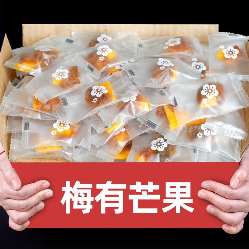 [New Delicious Food] Combo 500g Sweet And Sour Mango Plum / Seedless ...