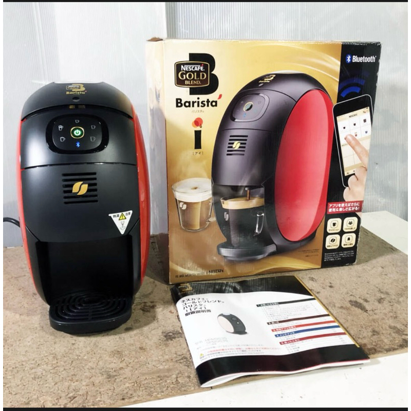 Nestle Gold Nescafe Gold Blend Brista Bluetooth Coffee Maker (new ...