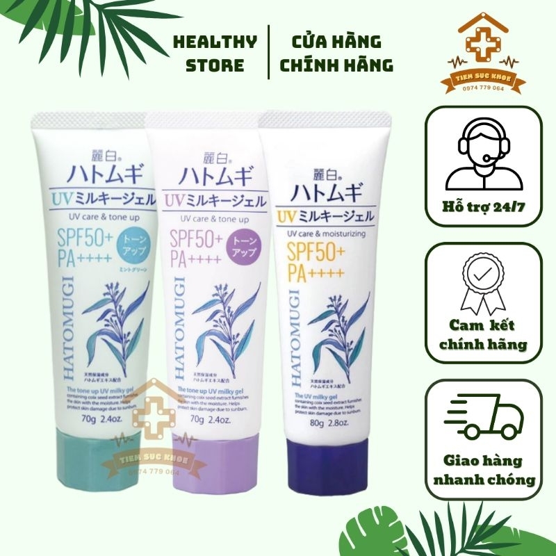 Japanese Hatomugi UV Milky Gel Tone-Up Sunscreen 70gr - Oil Control ...