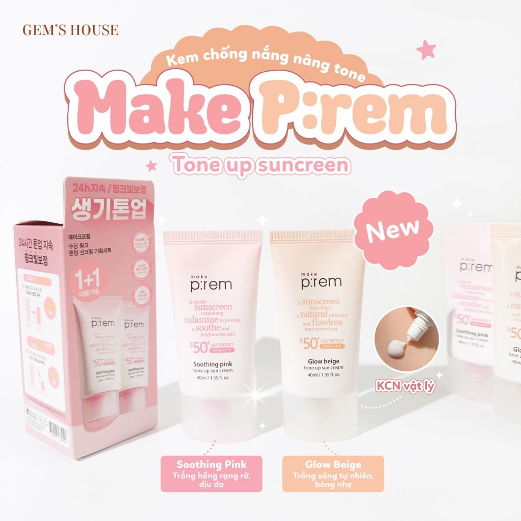 Make P: Rem Sunscreen Make Prem (New Model) Make P: Tone Up 40ml ...