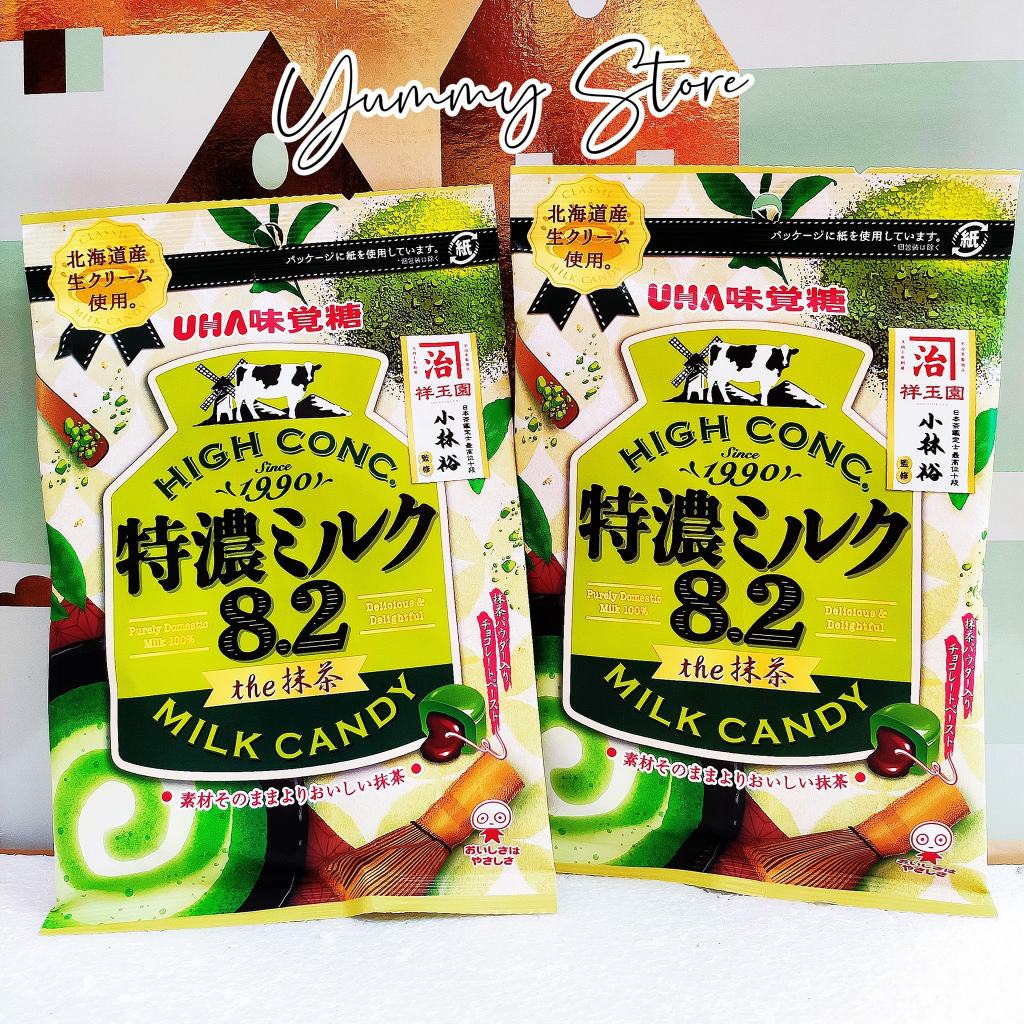 Uha 8.2 Chocolate Green Tea Candy | Shopee Malaysia