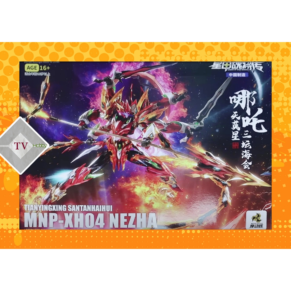 MG HiRM MNP-XH04 NEZHA NaTra Na Tra Assembly Model ( Motor Nuclear ...
