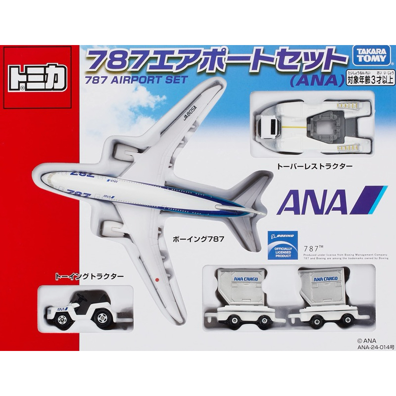 Hobby Store Boeing 787 Airport Model Vehicle Set (ANA) retail - (Boeing ...