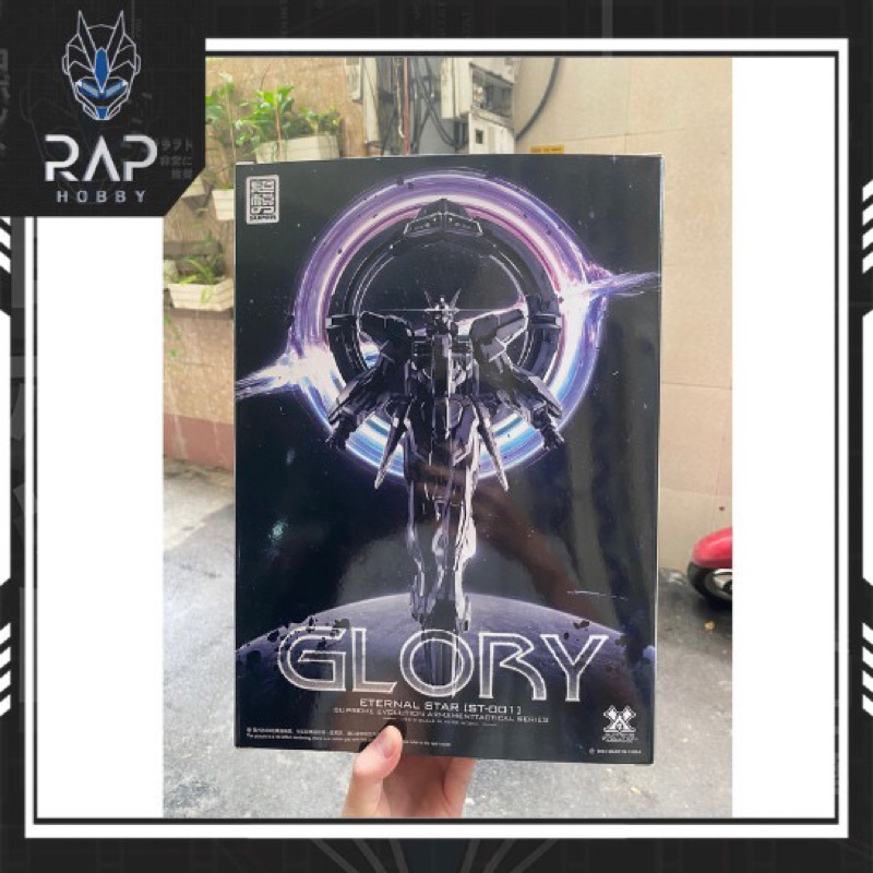 Super Evolution MG 1 / 100 Glory Enternal Star Toy (New Version ...