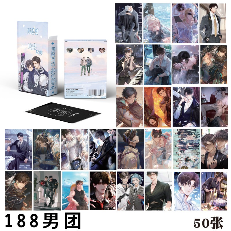 Box of 50 photo cards 188 male group lomo card anime manga hologram ...