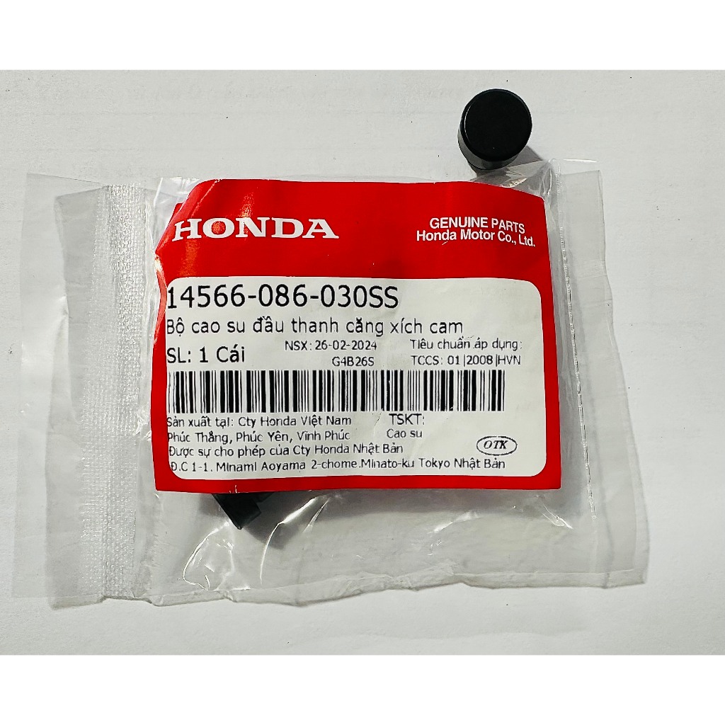 Rubber piston Increases Orange Dream / Wave Honda | Shopee Malaysia