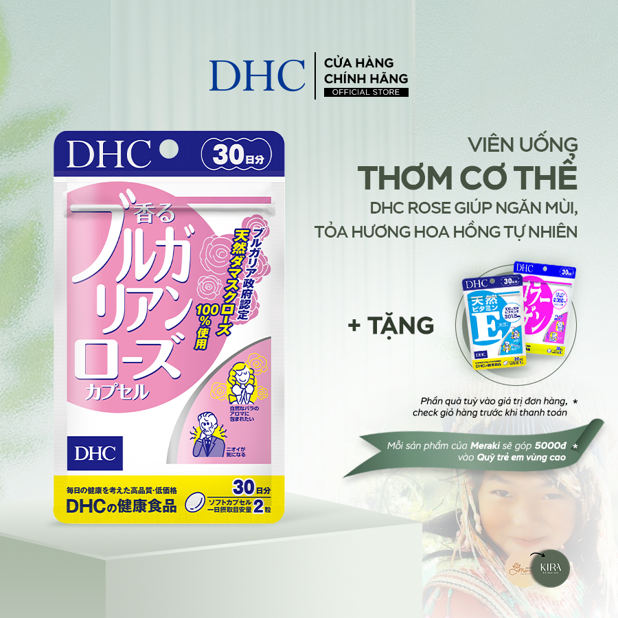 Dhc Rose Body Aroma Tablets Help Prevent Odors, Radiate Natural Rose ...