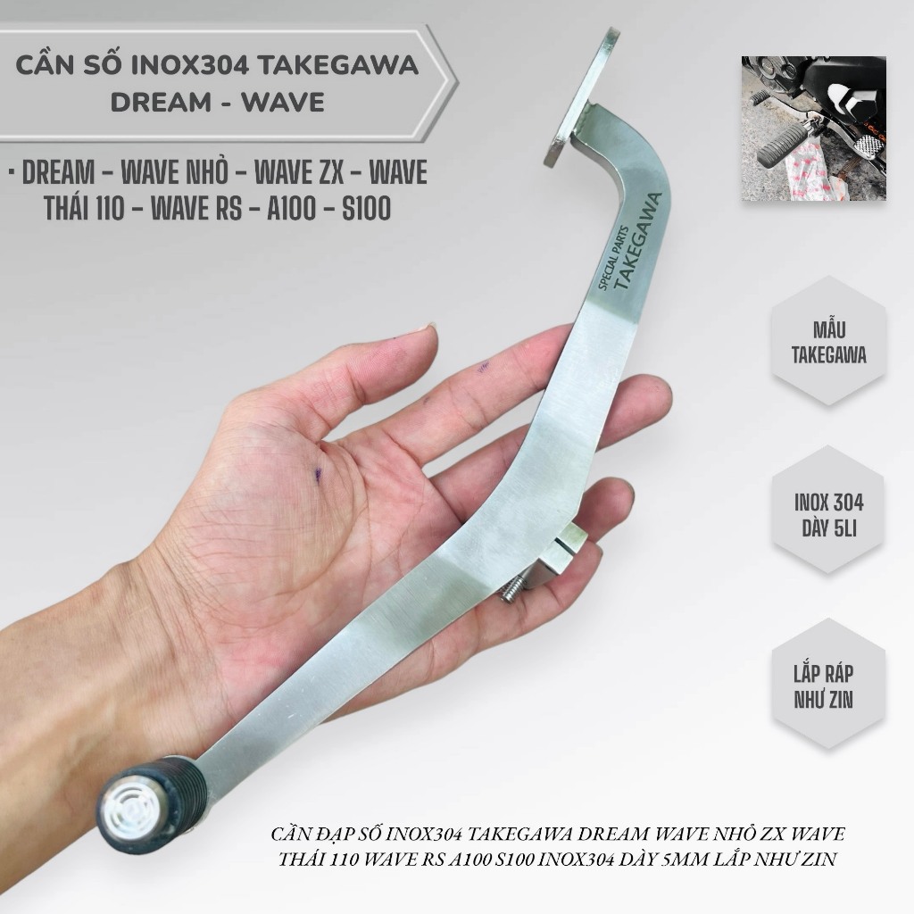 Takegawa 304 stainless steel shift lever Dream / Small Wave / ZX / Wave ...