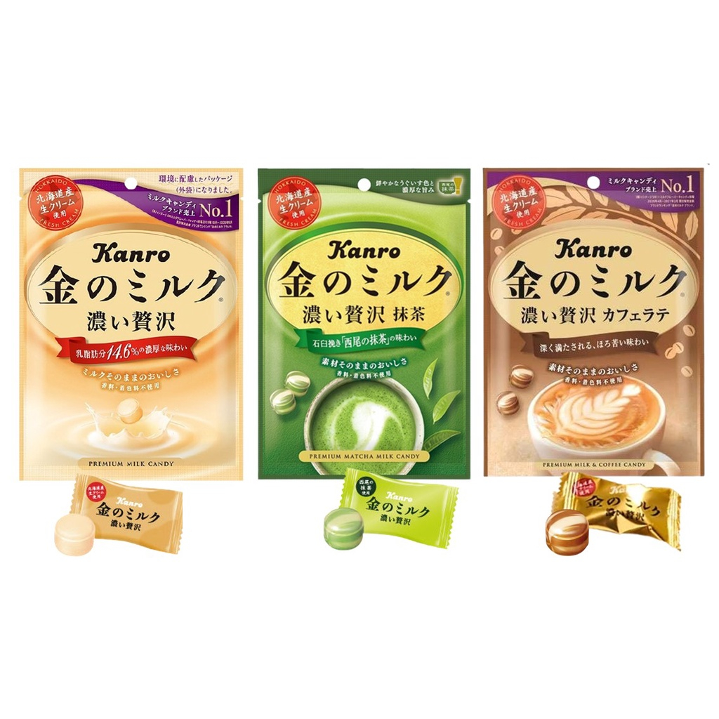 Japanese Kanro Coffee Milk Candy / Green Tea | Shopee Malaysia
