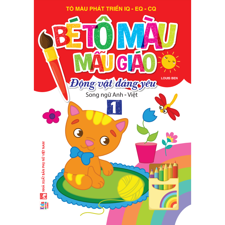 Coloring Book - Kindergarten Coloring Book - Lovely Animals - Bilingual ...