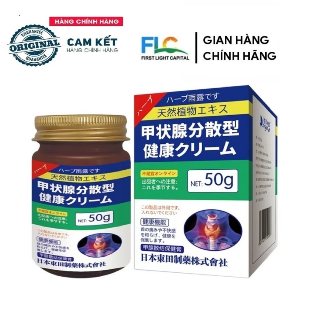 Japanese Senjoko Thyroid Dissolving Cream 50GR - Effective Thyroid ...