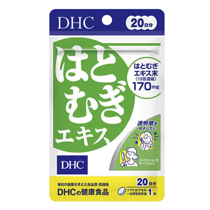 Adlay Extract Japanese Whitening Oral Tablet 20 Days, Brightens Skin ...