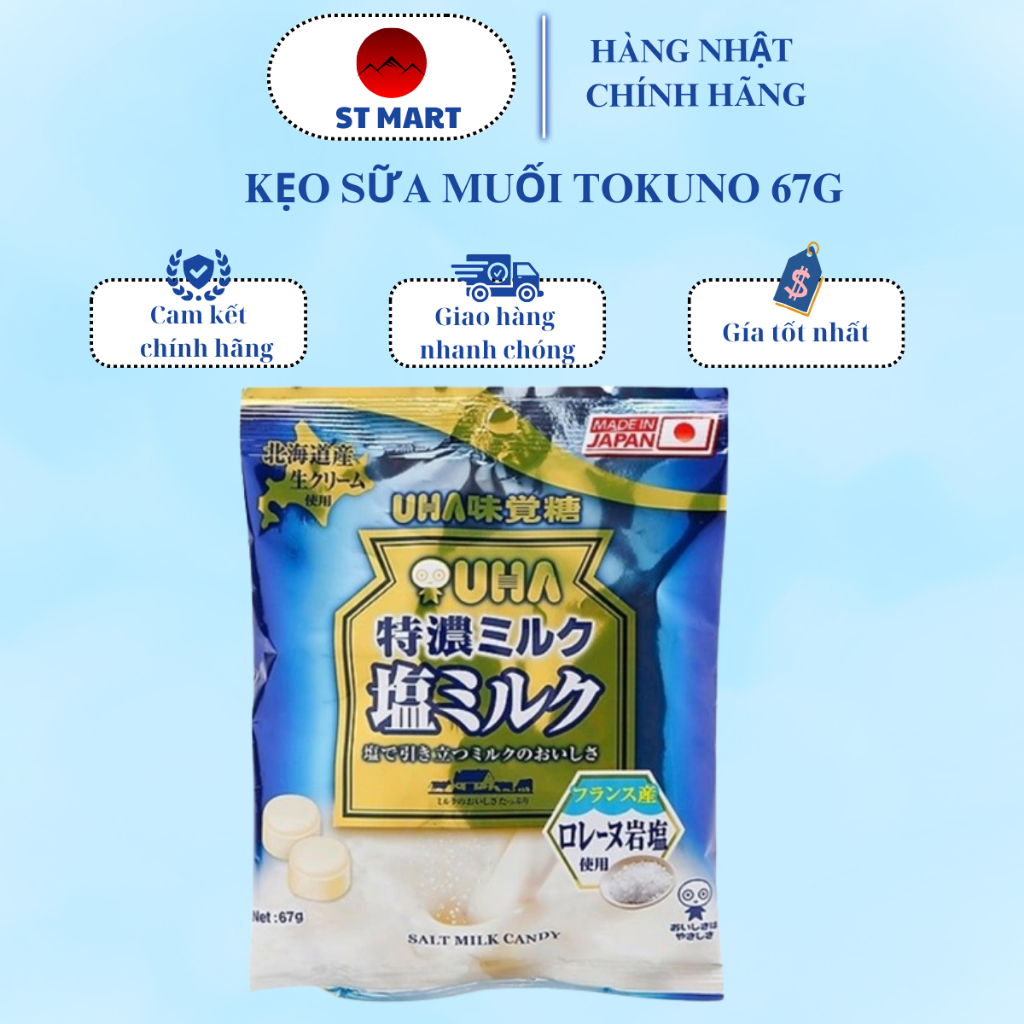 Tokuno SALT MILK CANDY 67G | Shopee Malaysia