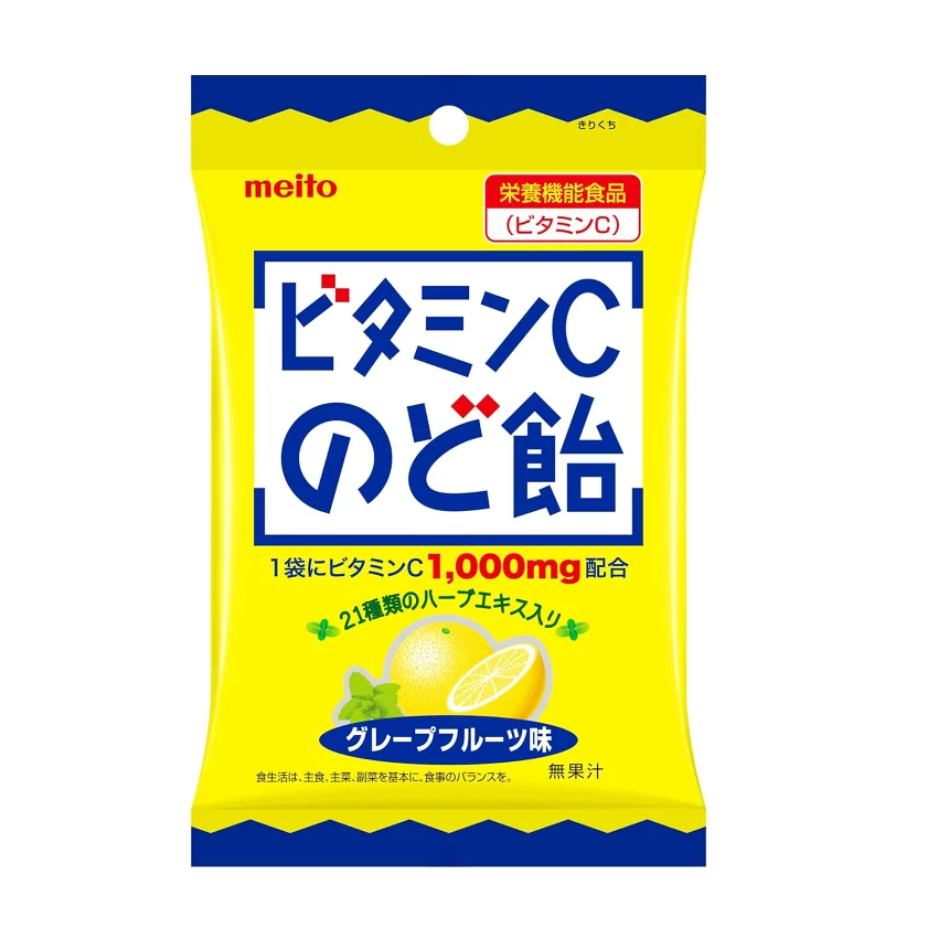 Japanese Meito Grapefruit-Flavored Vitamin C Candy | Shopee Malaysia
