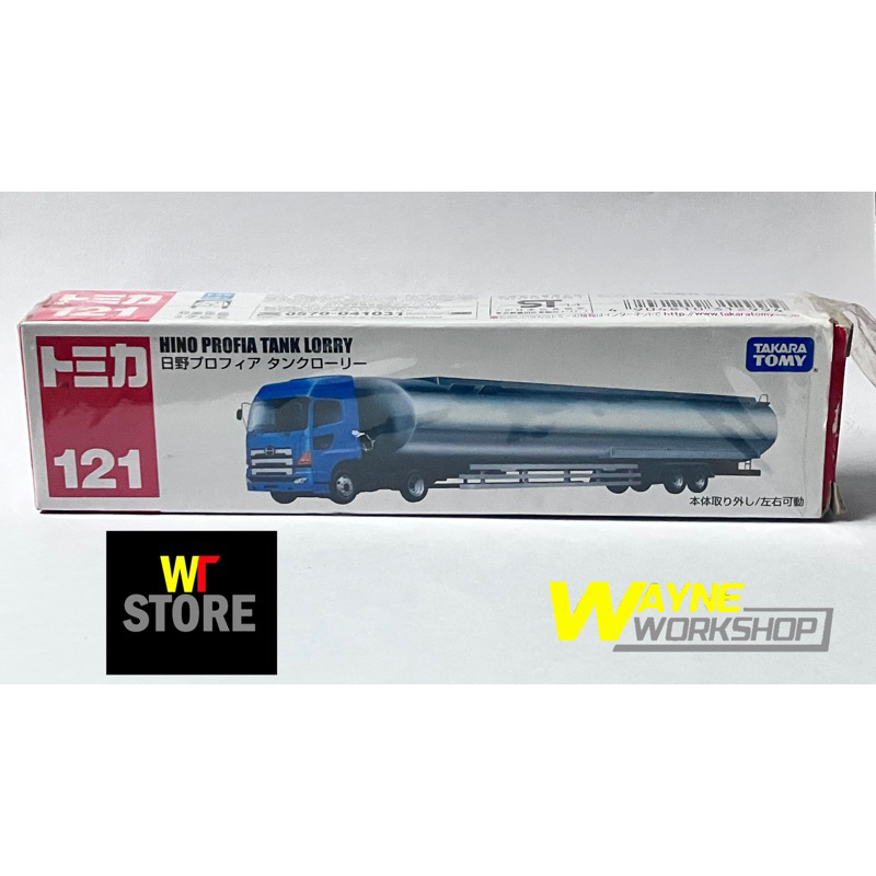 Tomica Model Car No. 121 - Hino Profia Tank Lorry (Extremely Rare ...