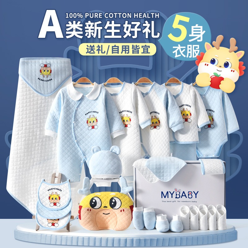 Newborn Set Full Month Gift Set With Luxury Box For Babies Boys And ...